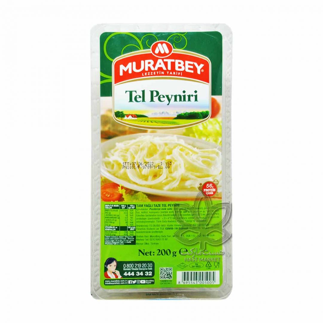 پنیر رشته ای ۲۵۰ گرم مراتبی - muratbey