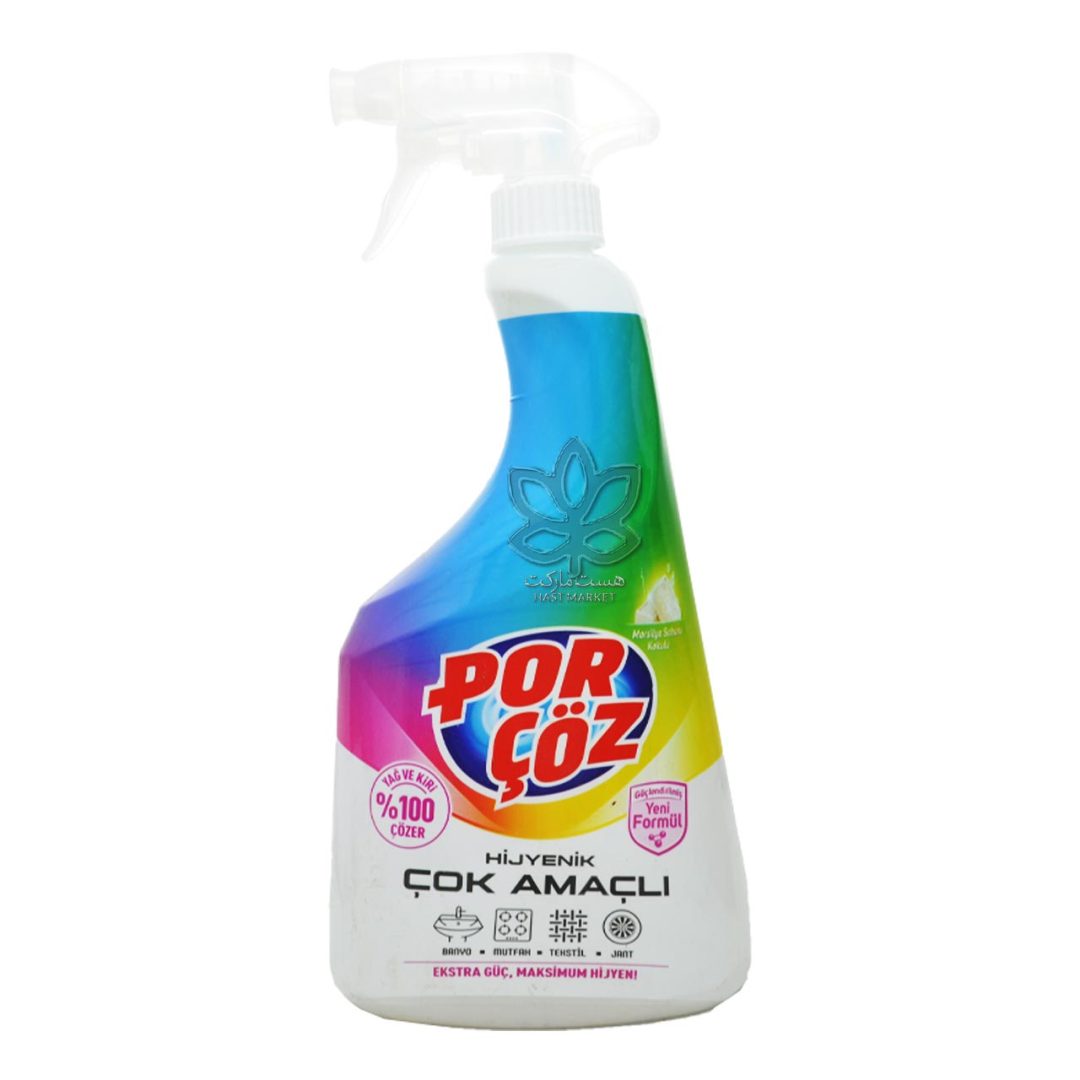 اسپری تمیز کننده همه کاره رایحه صابون مارسل 750 میل پورچوز - porcoz