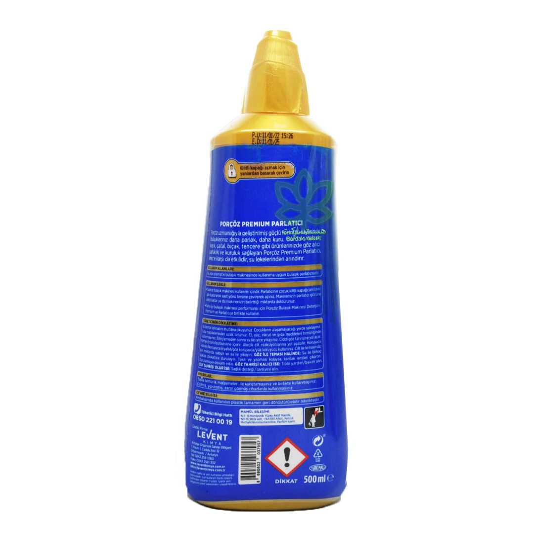 مایع جلا دهنده ماشین ظرفشویی 500 میل پریمیوم پورچوز - porcoz