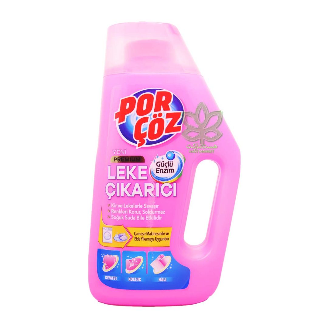 مایع لکه بر پارچه , لباس و مبل 1 لیتر پریمیوم پورچوز - porcoz