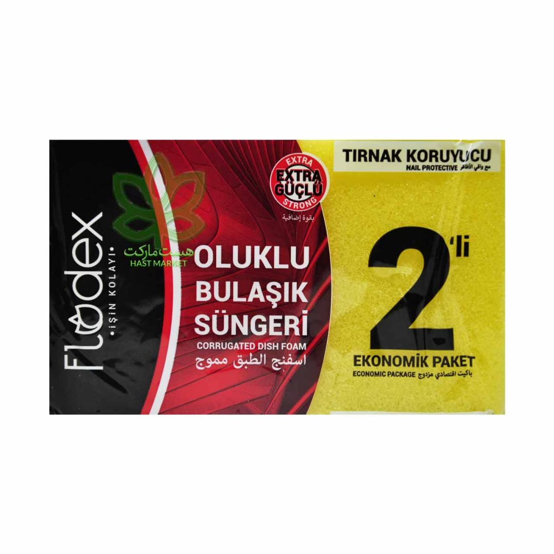 پک دو تایی ابر و اسکاچ ظرفشویی فلودکس - flodex