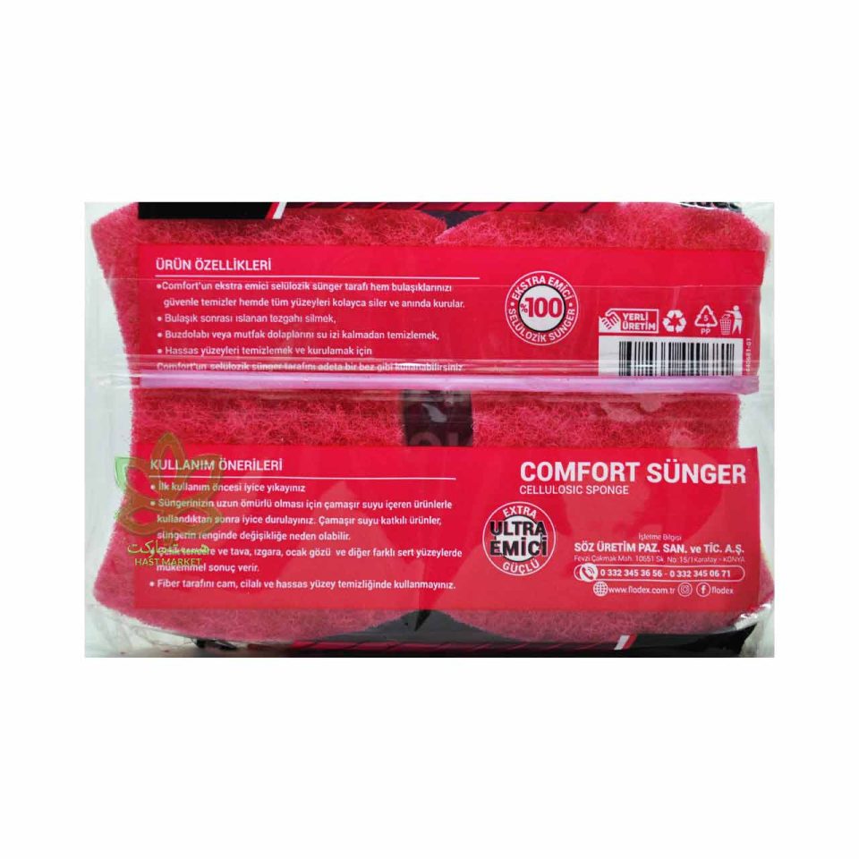 پک دو تایی ابر و اسکاچ سلولزی کامفورت ظرفشویی فلودکس - flodex